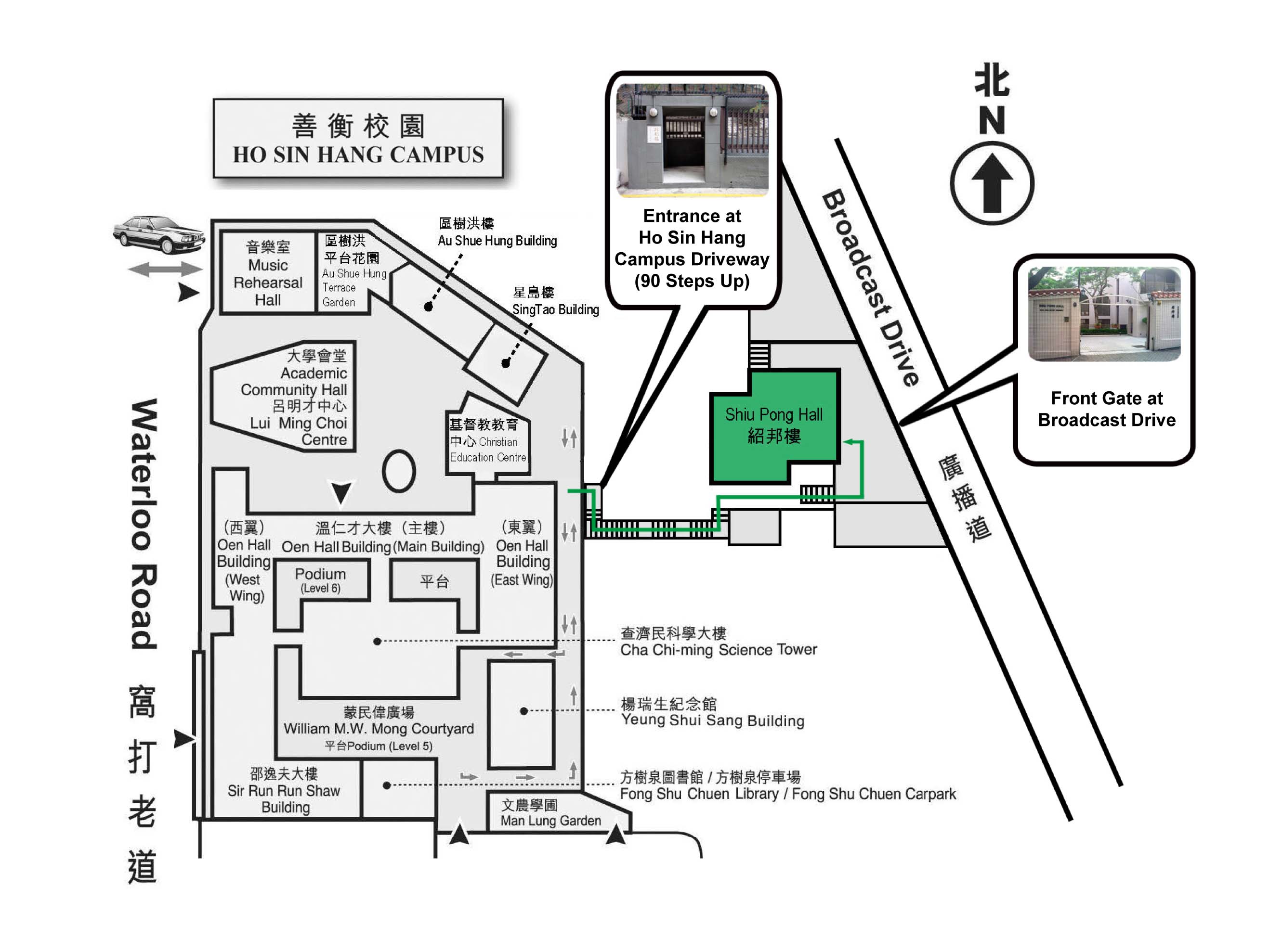 Hong Kong Baptist University - Alumni Affairs Office