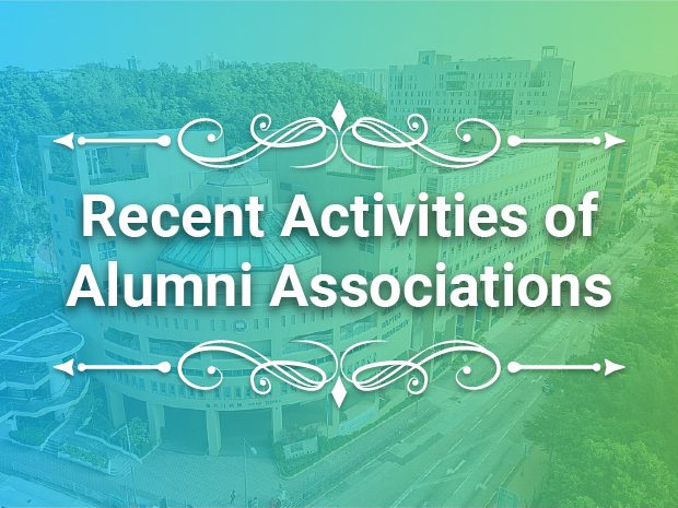 Recent Activities of Alumni Associations | The BUddy Post – HKBU Alumni ...
