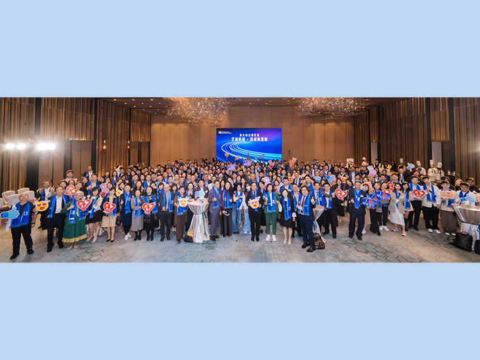 HKBU Organises "BU Alumni Ensemble in the GBA - Leaping Forward: Art ...