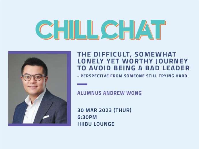 2023年度首場Chill Chat - 黃曦嵐校友 | 《浸大訊》- 香港浸會大學校友事務處
