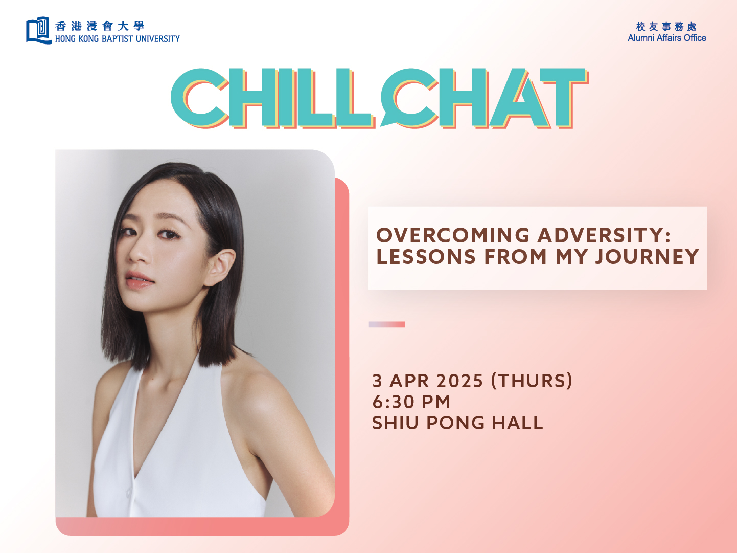 Chill Chat Featuring Alumna Rachel Leung | The BUddy Post – HKBU Alumni Affairs Office