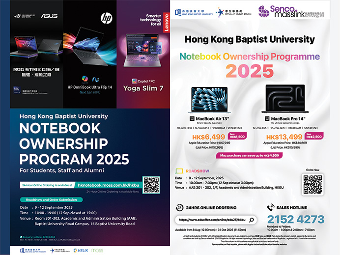 HKBU Notebook Ownership Programme 2025 | The BUddy Post – HKBU Alumni Affairs Office